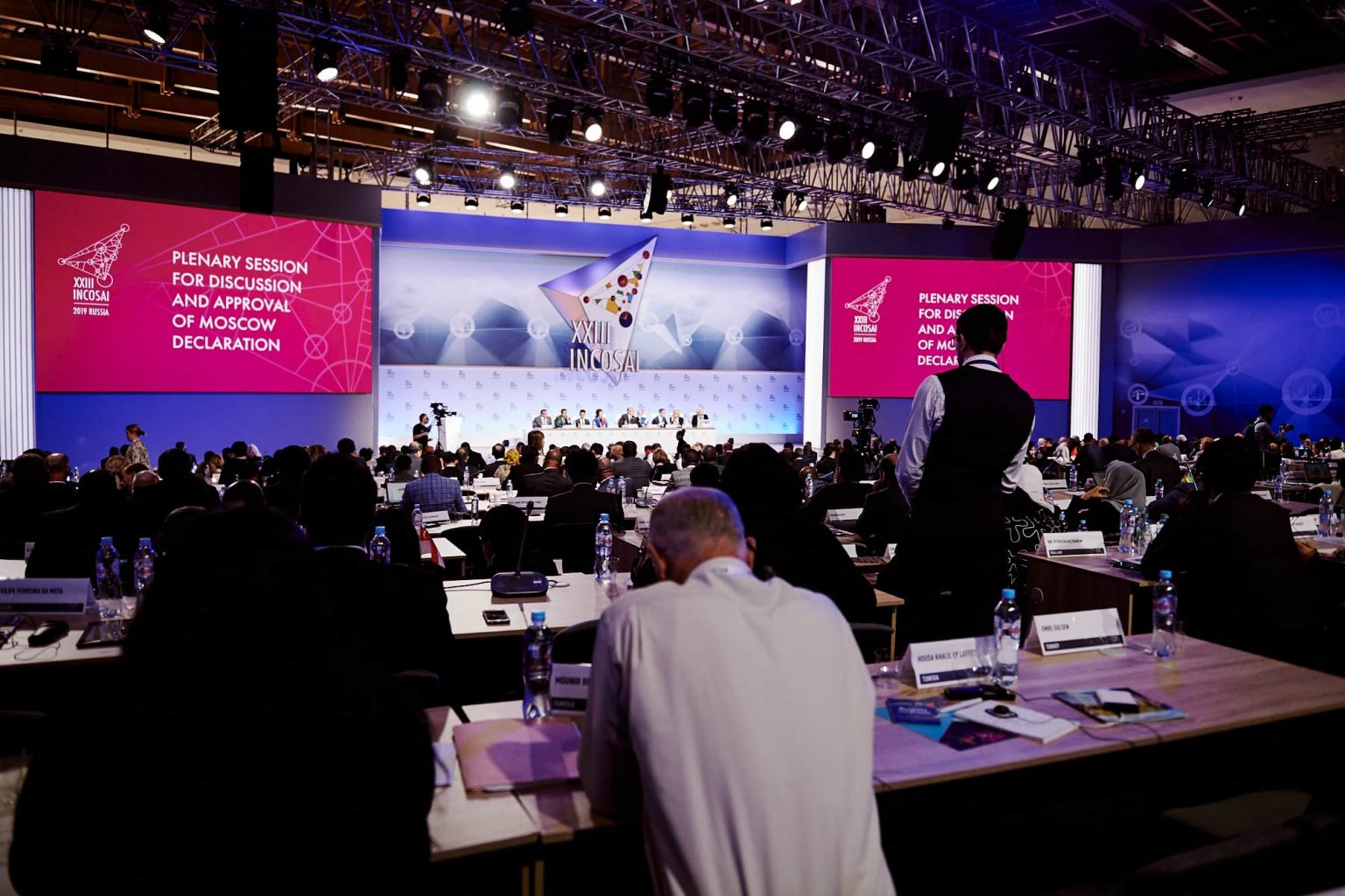 About Us | U-INTOSAI