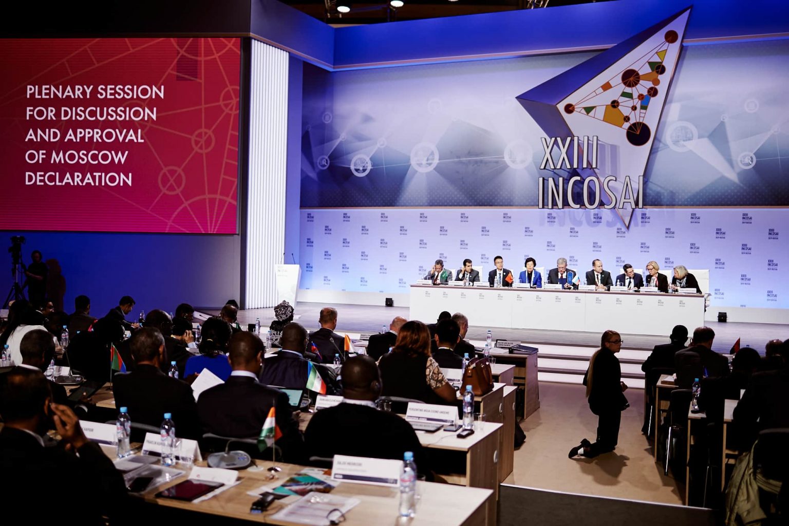 About Us | U-INTOSAI